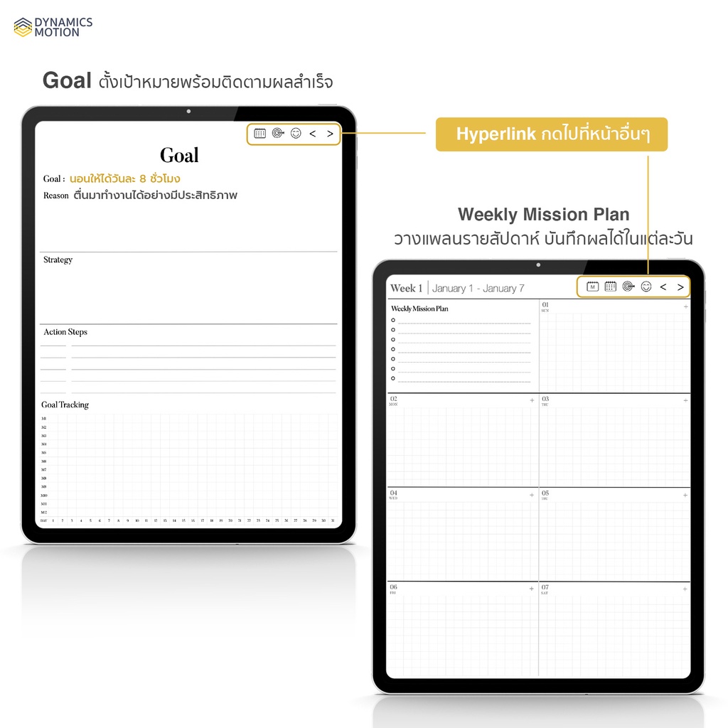 Significantly Simple Planner - Basic | DynamicsMotion